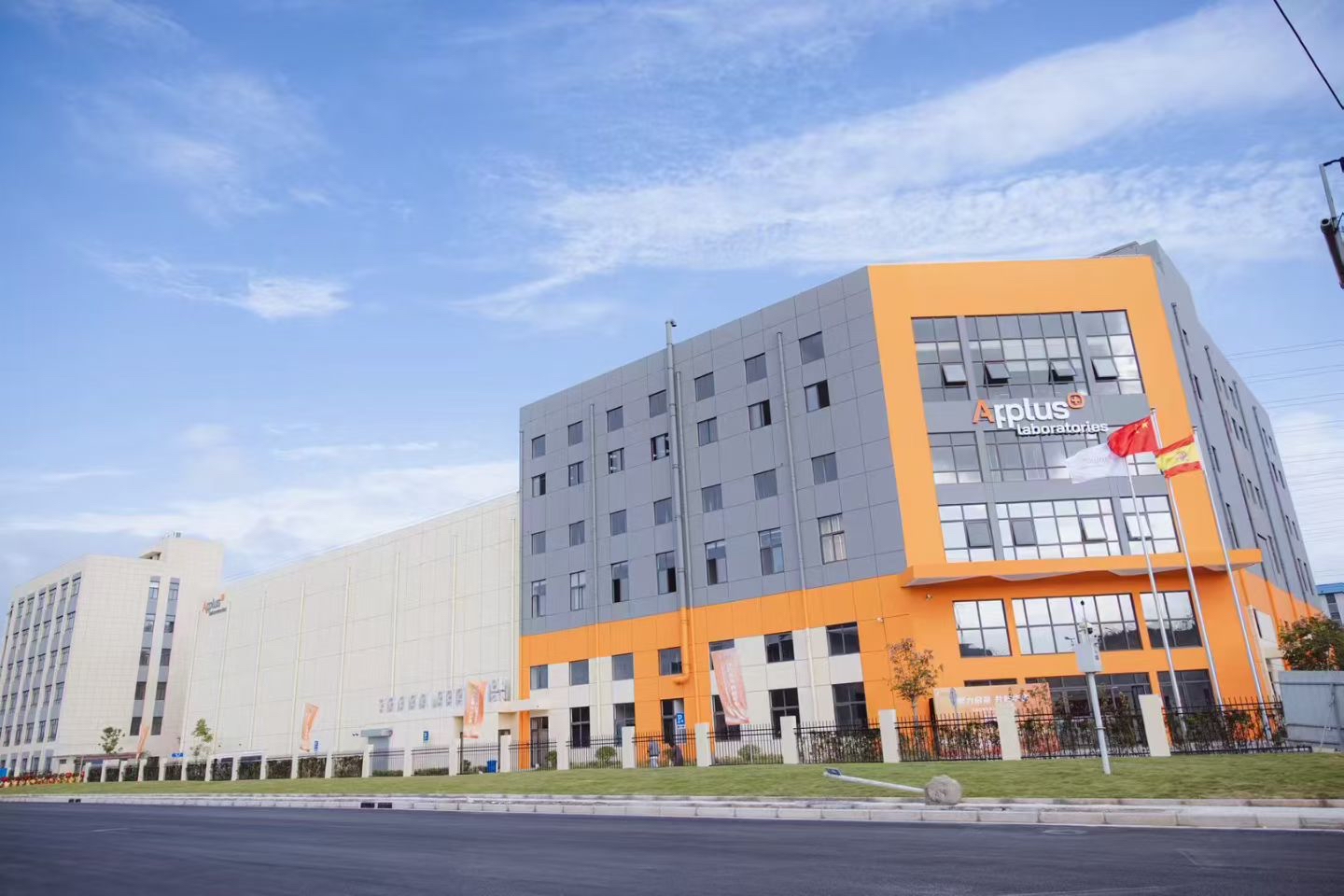 Opening of the new high-tech facility in Qingpu | Applus+ Laboratories